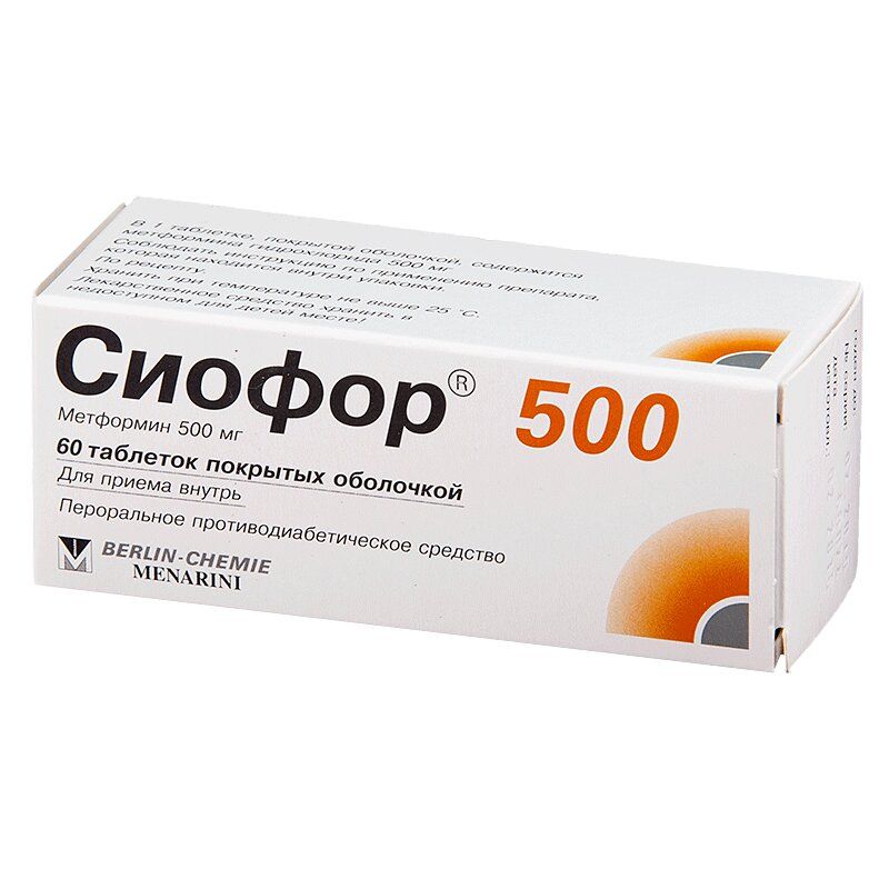 Лекарственное средство рецептурное, бренд Берлин-Фарма По рецепту ...