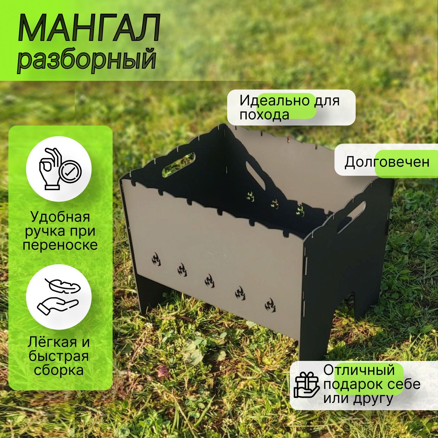 Лего Мангал купить на OZON по низкой цене