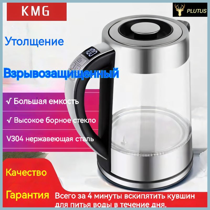 Чайник Электрический Борк купить на OZON по низкой цене