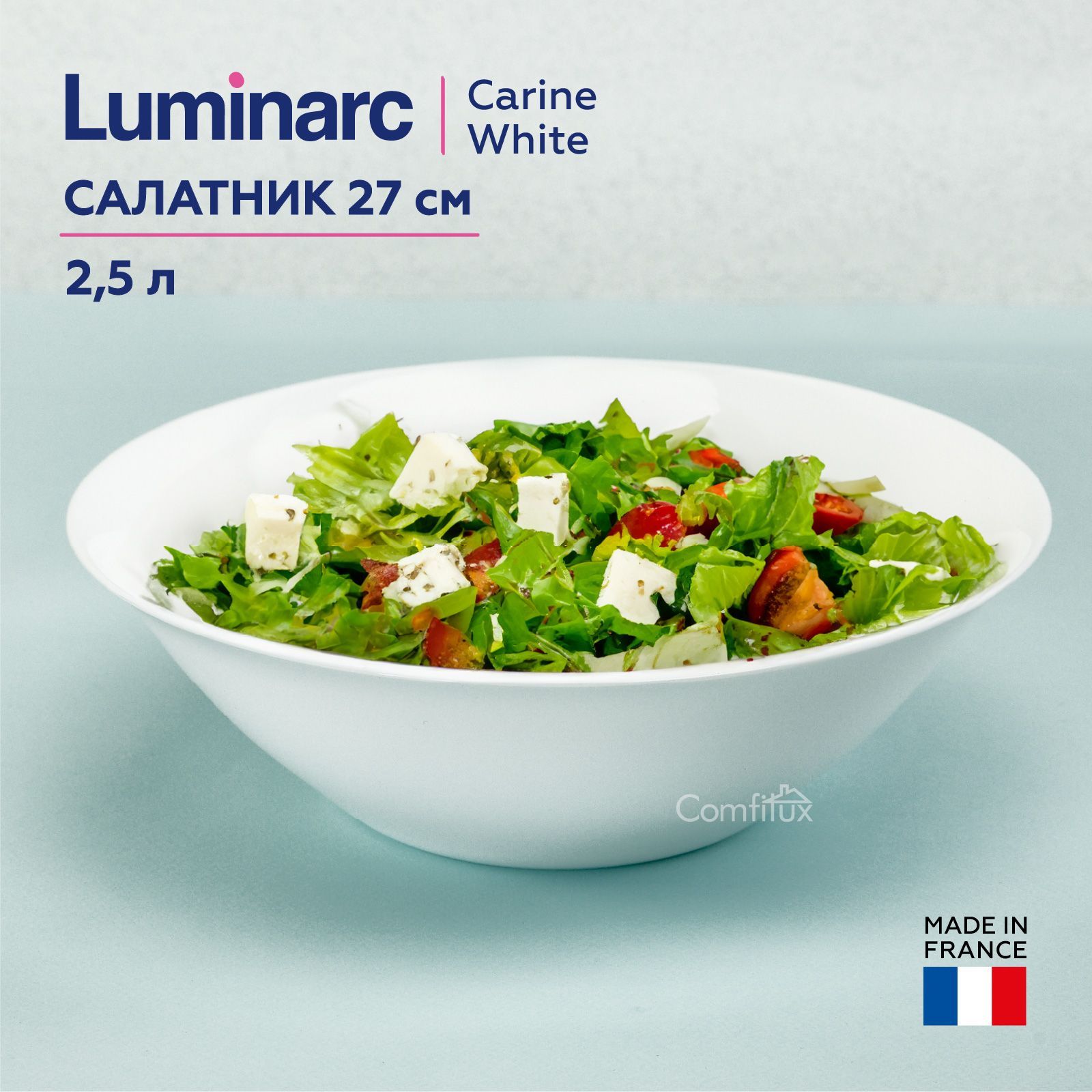 Luminarc Carine White – купить в интернет-магазине OZON по выгодной цене