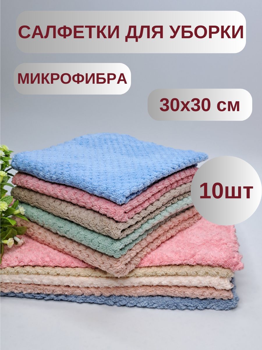 7я Атмосфера благополучия — купить товары 7я Атмосфера благополучия в ...