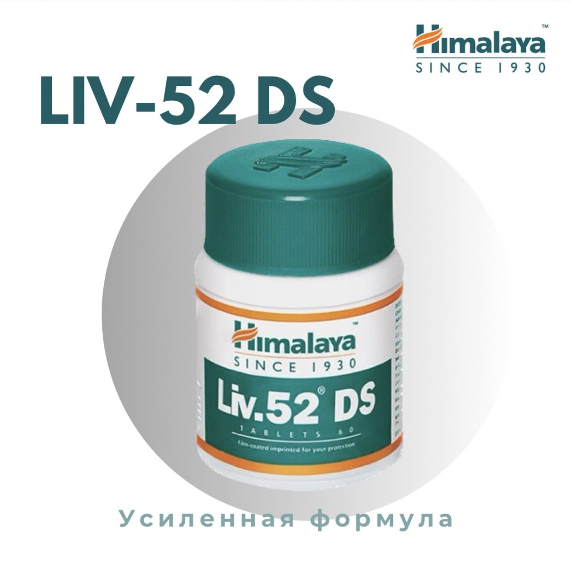 Лиф 52 Дс купить на OZON по низкой цене