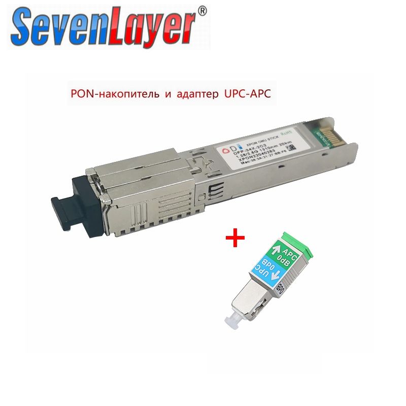 Sfp Gpon Onu Stick купить в интернет магазине Ozon по низкой цене