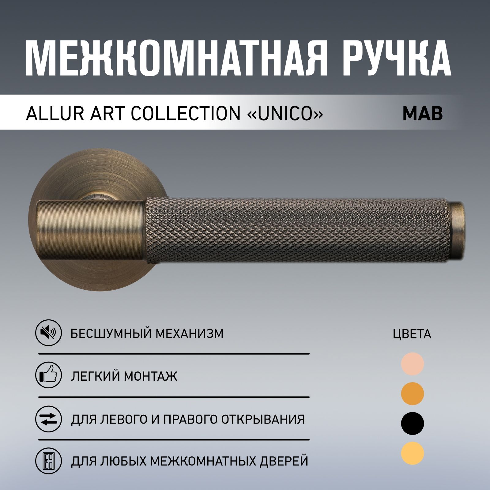 Аллюр — купить товары Аллюр в интернет-магазине OZON