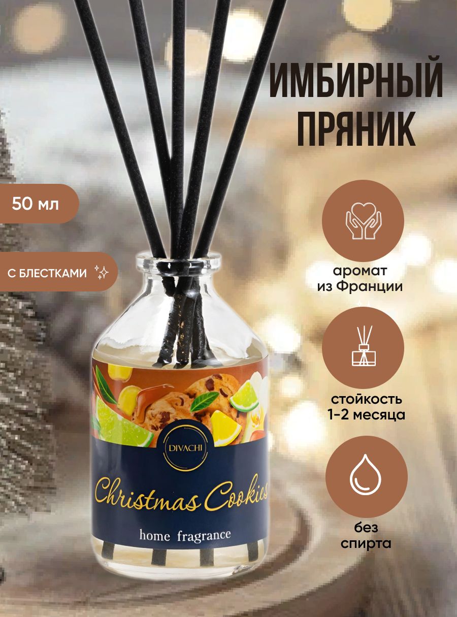 DIVACHI — купить товары DIVACHI в интернет-магазине OZON