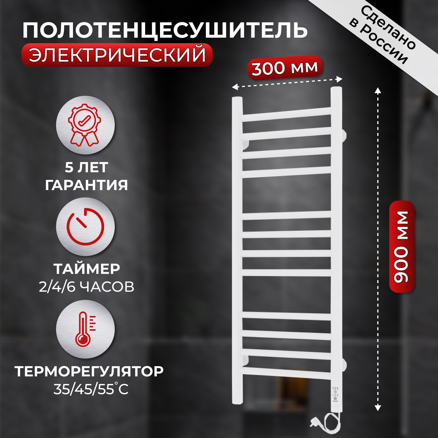 Полотенцесушители Laris (Ларис) – купить полотенцесушитель на OZON по ...