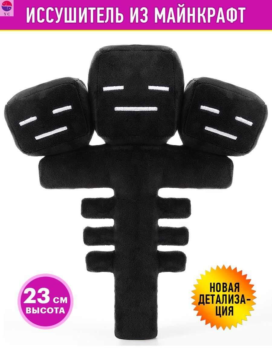 Игра Майнкрафт Диск — купить мягкие игрушки в интернет-магазине OZON по ...