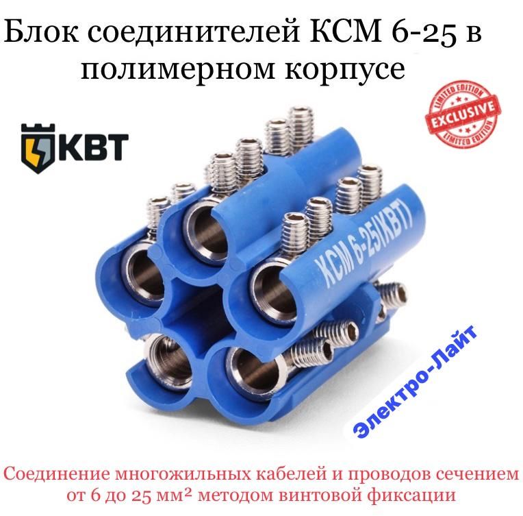 5-Ти Жильный Кабель 6 Мм² – купить в интернет-магазине OZON по низкой цене