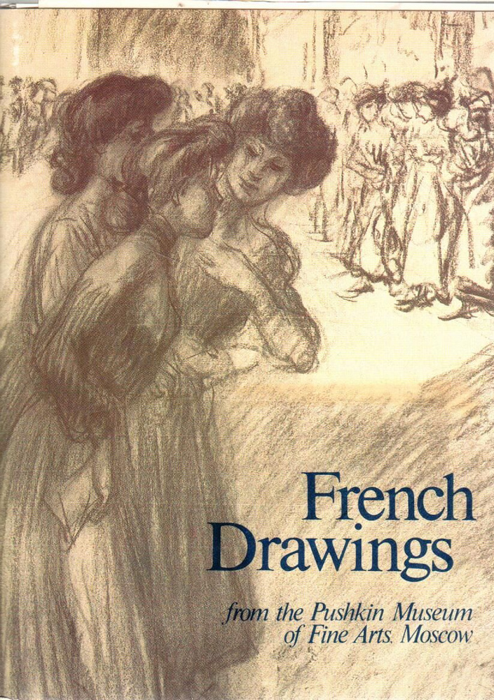 Набор открыток French Drawings. 16 шт. 1987 г. - купить с доставкой в ...