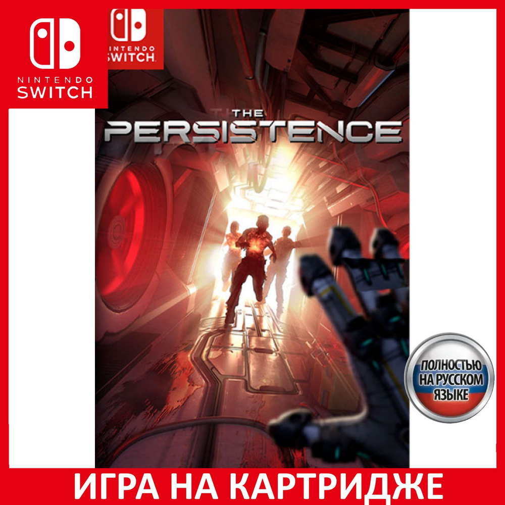 Игра The Persistence (Nintendo Switch, Русская версия) купить по низкой цене с доставкой в ...