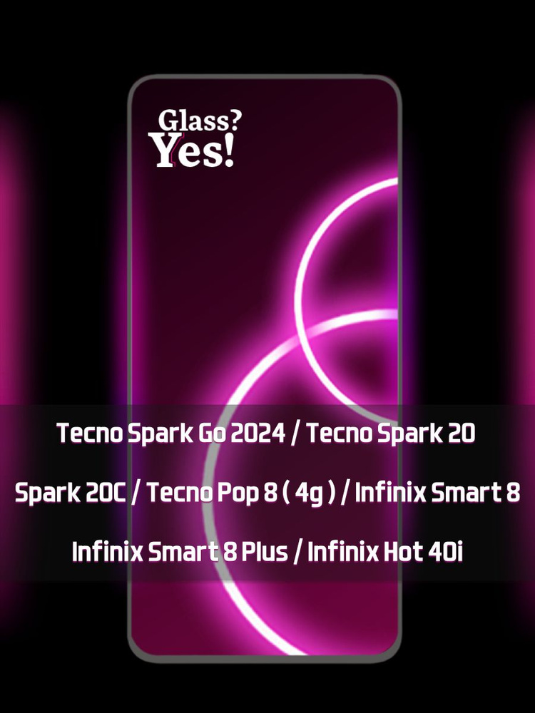 Защитное стекло для Tecno Spark 20 20c Infinix Smart 8 Plus Tecno Pop 8 на Spark Go 2024