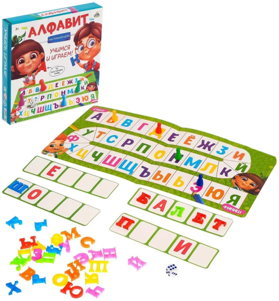 Настольная игра-ходилка "Алфавит", детская бродилка с кубиком и фишками ...