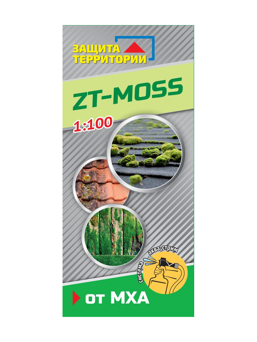 Средство для защита территории от мха "ZT-MOSS", концентрат 1л — купить ...