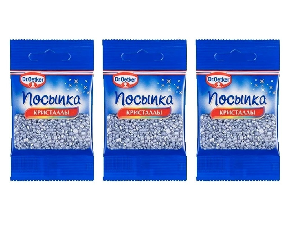 Посыпка DR.OETKER Кристаллы, синие, 10г х 3 шт — купить в интернет ...