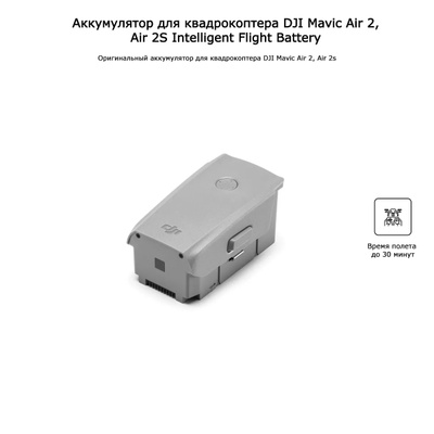 ONBO 850mAh 3S 45C Lipo Pack 1591 — купить в интернет-магазине OZON с ...