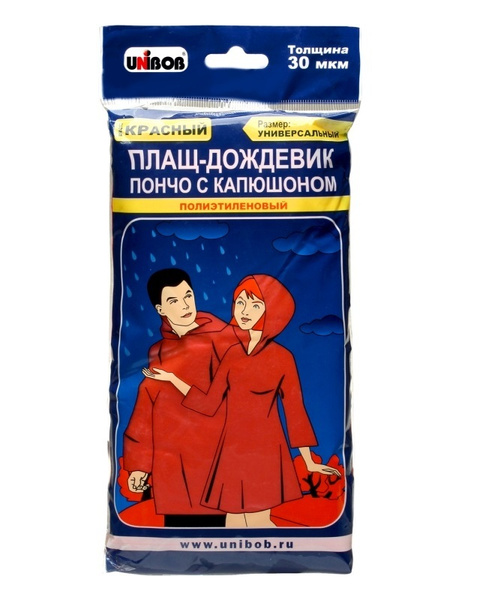 Дождевик Unibob - купить с доставкой по выгодным ценам в интернет ...