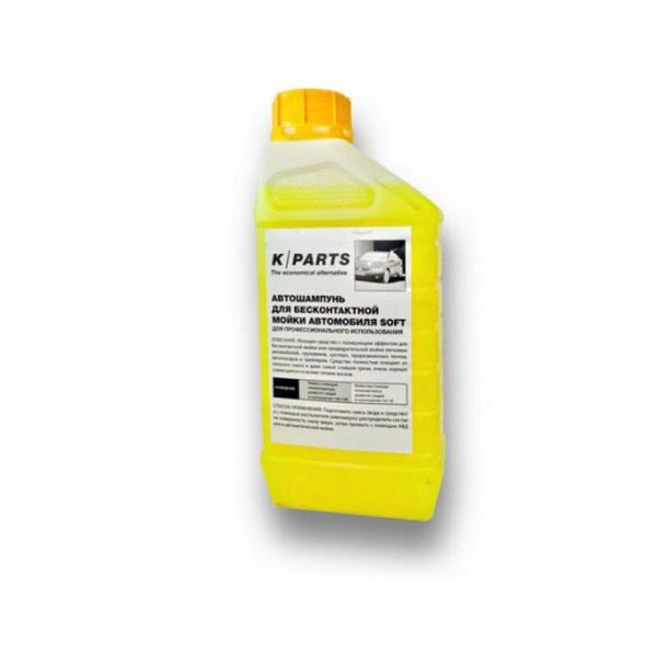Автошампунь Karcher для бесконтактной мойки K-PARTS SOFT, 1 Л 9.605-610 ...