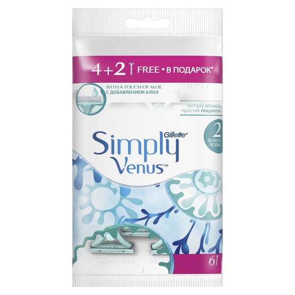 Бритва женская одноразовая Gillette SIMPLY VENUS 2 Одноразовые станки ...