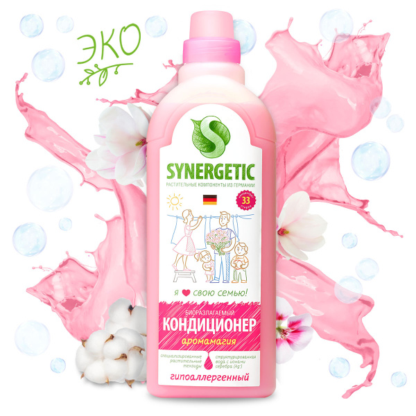 Кондиционер - ополаскиватель для стирки белья SYNERGETIC "Аромамагия" гипоаллергенный, 1л, 33 ...