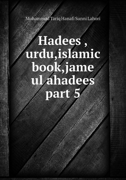 Hadees ,urdu,islamic book,jame ul ahadees part 5 - купить с доставкой ...
