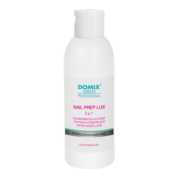 DOMIX GREEN PROFESSIONAL Обезжириватель для ногтей (без растворителей) Nail Prep lux 2 в 1, 200 ...