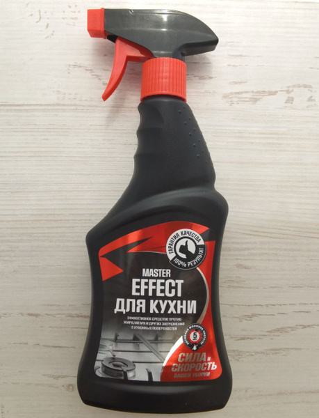 Чистящее средство Master EFFECT для кухни 500 мл. - купить с доставкой по выгодным ценам в ...