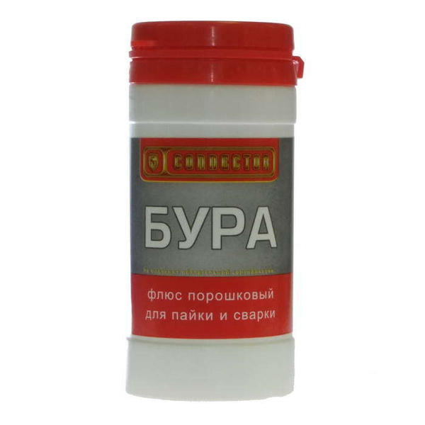 Припой Флюс Бура 100г - купить с доставкой по выгодным ценам в интернет ...