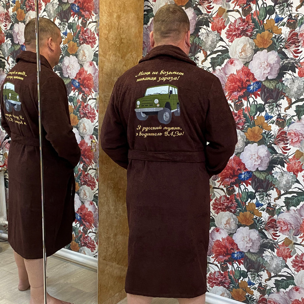 Халат SVOK Студия вышивки Оксаны Коршаковой - купить с доставкой по ...