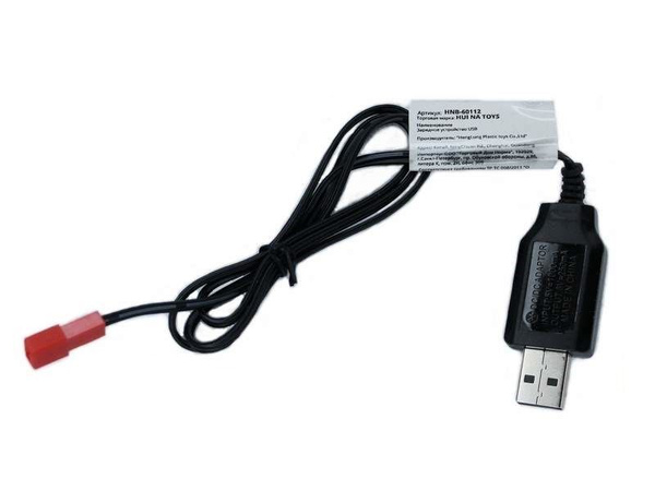Зарядное устройство USB HUI NA TOYS 6V, 250mA, JST для 1510, 1520, 1530 ...