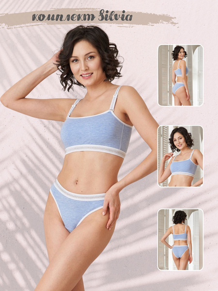 Комплект белья ANDETTA Нижнее белье - купить с доставкой по выгодным ценам в интернет-магазине ...