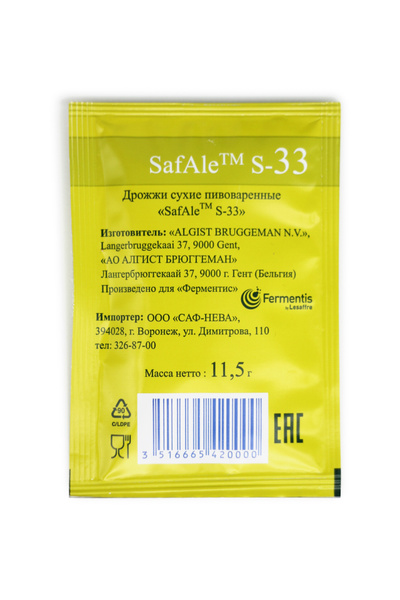 Пивные дрожжи SafAle S-33 (11,5 г), Fermentis, 1 шт., дрожжи для пива ...