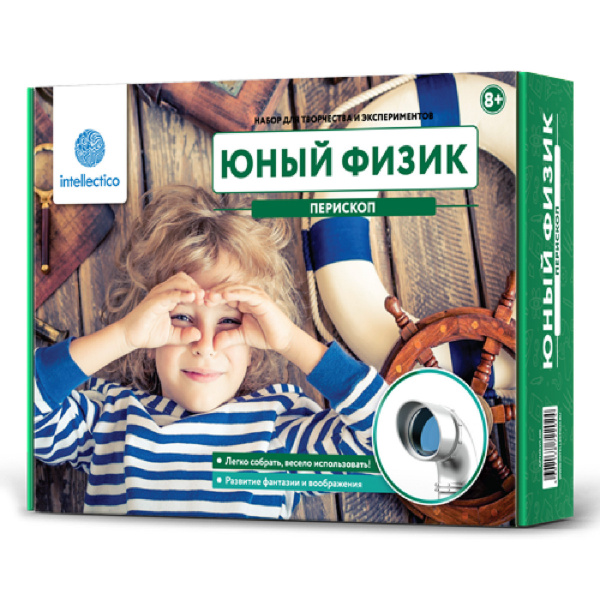 Набор Юный Физик. Перископ - купить с доставкой по выгодным ценам в ...