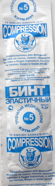 Бинт ЛПП Фарм эластичный трубчатый медицинский № 5, белый, 25 шт ...