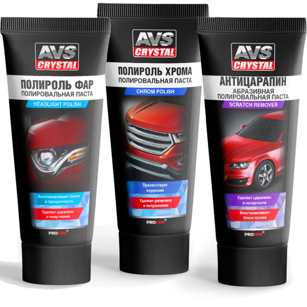 Полироль автомобильный AVS AVKE606 - купить по низким ценам в интернет-магазине OZON (400800972)