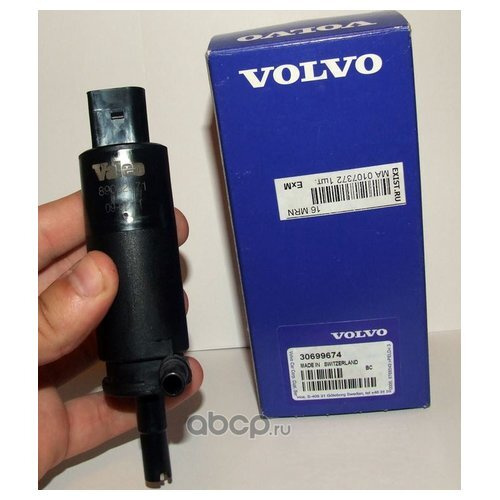 Насос омывателя фар Volvo 30699674 - Volvo арт. 30699674 - купить по ...