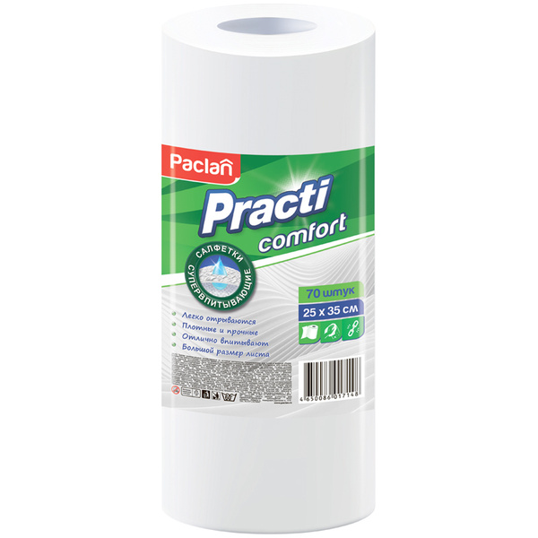Paclan Салфетки для уборки купить на OZON по низкой цене (411822916)