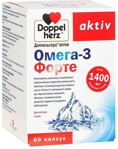 Доппельгерц актив Омега-3 форте, капсулы по 1903 мг, 60 штук - купить с доставкой по выгодным ...