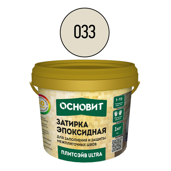 Затирка Основит 1000 г - купить в интернет-магазине OZON с доставкой по ...