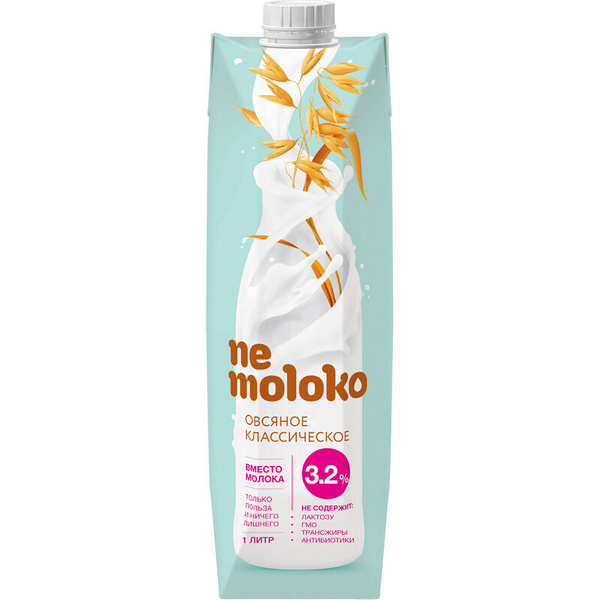 Nemoloko Молоко 3.2% 1000мл. 1шт. - купить с доставкой по выгодным ценам в интернет-магазине ...