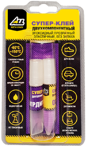 All Клей эпоксидный двухкомпонентный универсальный, прозрачный ...