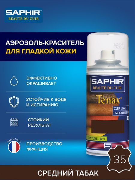 Краска для кожи, Аэрозоль для кожи, Краситель для кожи, Аэрозоль ...