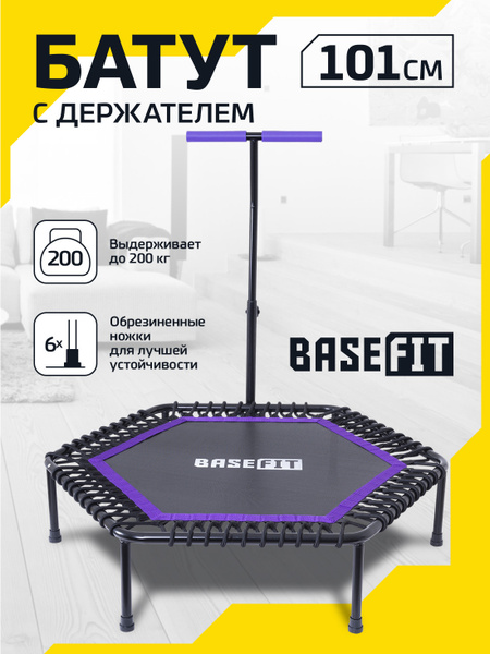 Батут каркасный Basefit TR-401 - купить по выгодной цене в интернет ...