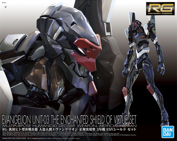 Фигурка Bandai RG EVA Evangelion No. 3 machine Theater Version - купить ...