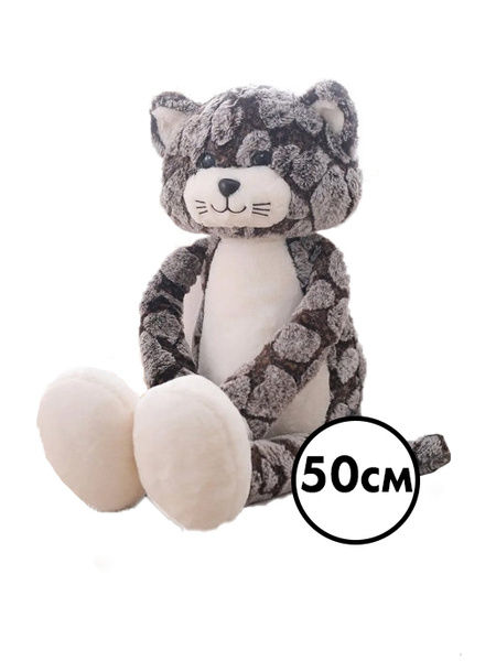 Мягкая игрушка длинный кот 50см - купить с доставкой по выгодным ценам ...