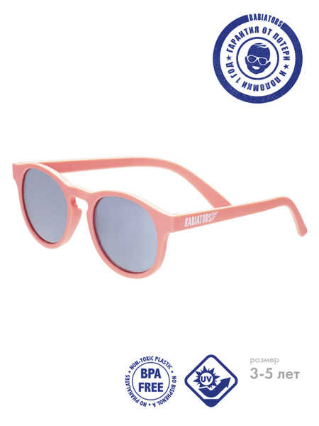 Детские солнцезащитные поляризационные очки Babiators Blue Series Keyhole Polarized Уезжаю на ...