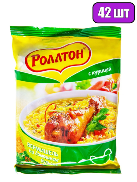 РОЛЛТОН 60г. Вермишель на домашнем бульоне с курицей, брикет 42 шт ...
