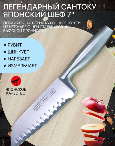 Купить InfinityNew Кухонный нож для ананаса, для зелени, длина лезвия ...
