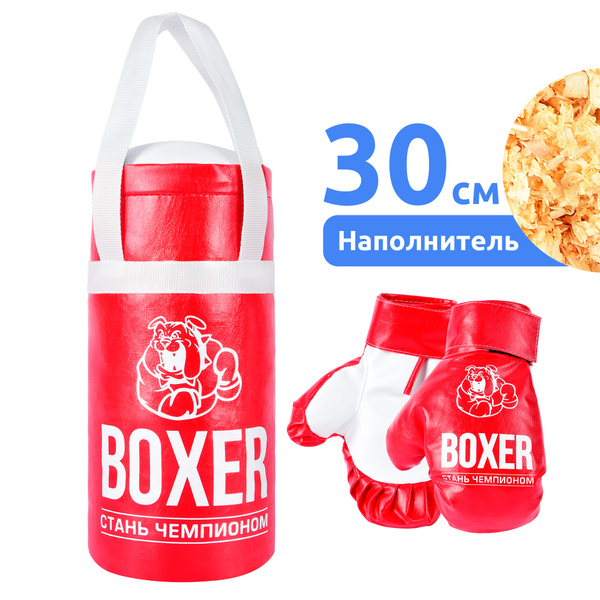 Груша боксерская детская подвесная 30 см и перчатки для бокса MEGA TOYS ...
