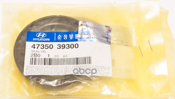 Сальник Раздатки Hyundai/Kia 47350-39300 Hyundai-KIA арт. 47350-39300 ...