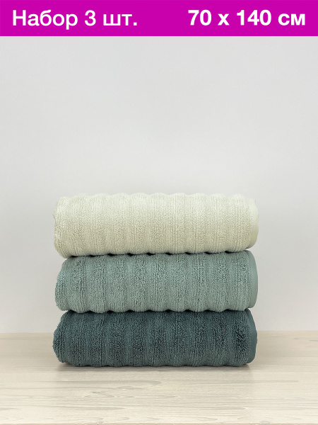 Набор полотенец для лица, рук или ног CESTEPE MICROCOTTON Хлопок 70x140 см, 3 шт - купить по ...